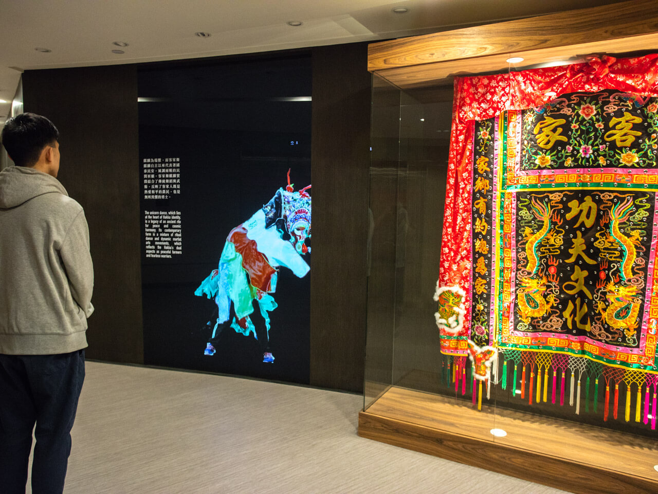 300 Years of Hakka Kung Fu - Sarah Kenderdine